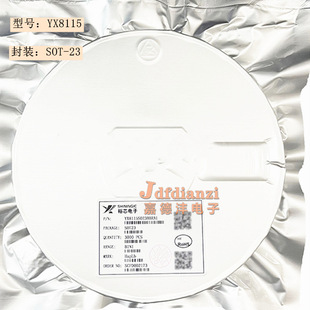 YX8115 封装SOT-23 手电筒LED驱动芯片 LED升压芯片 全新原装-阿里巴巴