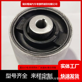 【零售批发】奥迪衬套汽车衬套摆臂衬套4H0407183B耐磨奥迪同款-阿里巴巴