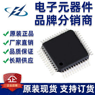 USB2422-I/MJ CPH3319 PAT1632-C-3dB-T 原装正品现货-阿里巴巴