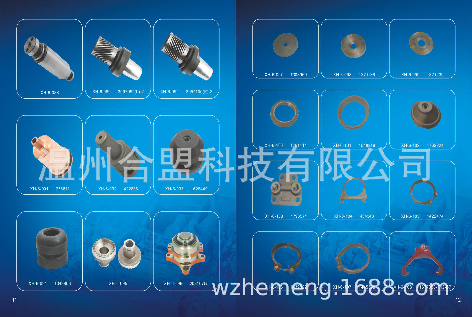 适用沃尔沃雷诺卡钳制动齿轮 272906 1696924 /272907 1696925-阿里巴巴