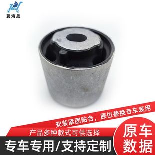 适用奔驰分动箱差速器前轴衬套1663330914-阿里巴巴