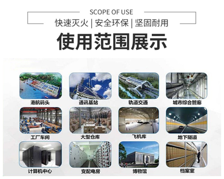 【方兆】10公斤悬挂式超细干粉灭火器 FZX-ACT10/1.2 温控加电控-阿里巴巴