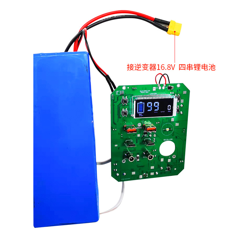 600W户外储能电源方案储能应急电源DC板开发定制采购价格、怎么样、行情市场-CCEE选品中心