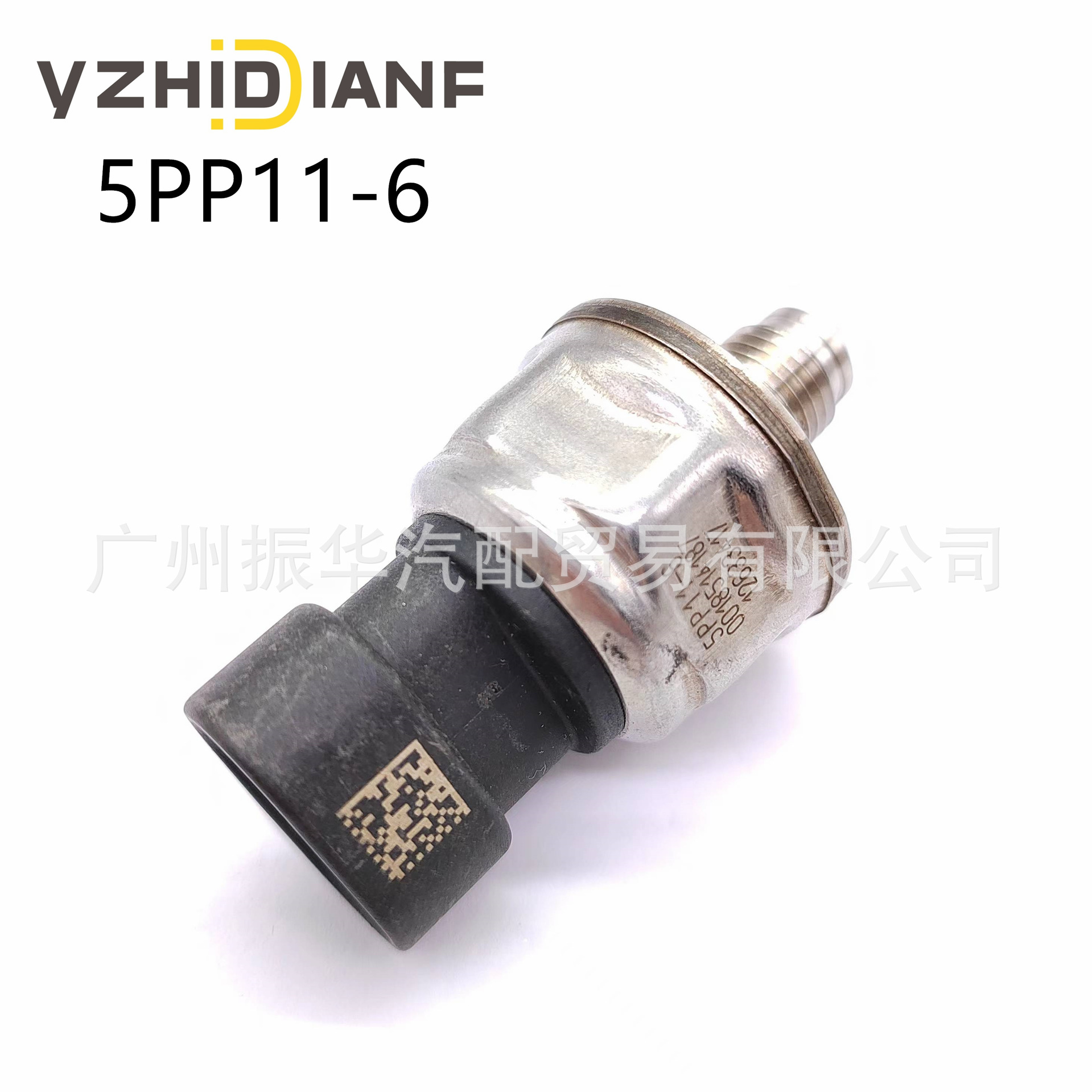 5PP11-6适用于凯迪拉克雪佛兰探界者燃油共轨压力传感器12633417-阿里巴巴