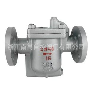 厂家批发CS45H-16C法兰式倒吊桶式蒸汽疏水阀 换热器高温疏水阀-阿里巴巴