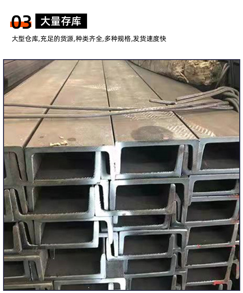 天津槽钢厂家批发q235b槽铁16# 20# 18#高锌层镀锌槽钢规格齐全-阿里巴巴