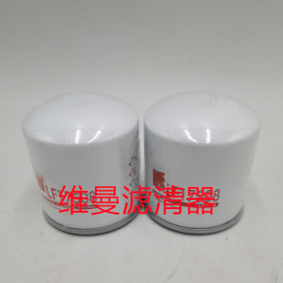 供应 LF17508 LF17533 发动机机油格滤芯-阿里巴巴