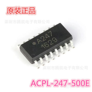 原装安华高 ACPL-247-500E A247 贴片光耦 SOP16 四通道输出光耦-阿里巴巴