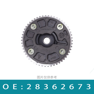 适用于别克威朗1.4发动机 正时齿轮 相位调节器 VVT轮 28362673-阿里巴巴