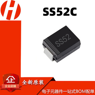 厂家直营SS52 SMC 5A 20V SR520 SS52C DO-214AB贴片肖特基二极管-阿里巴巴