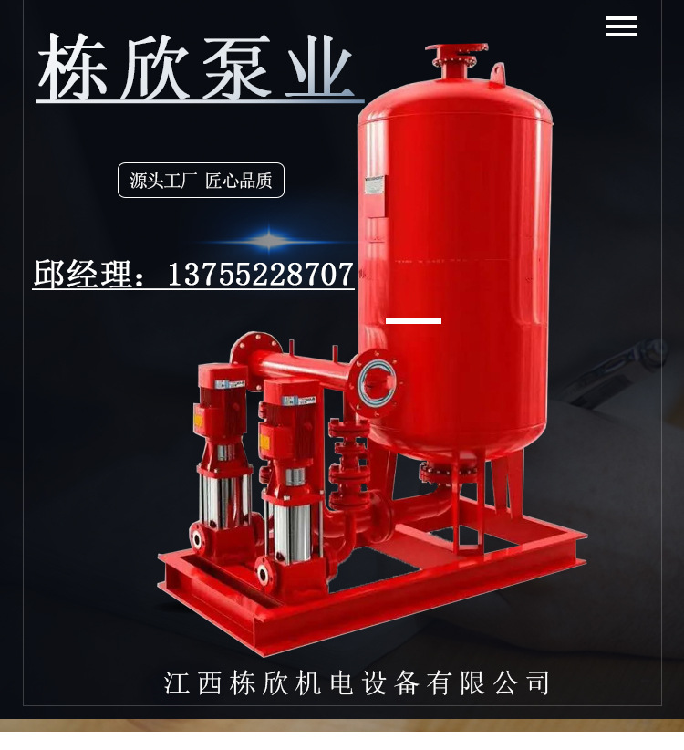 XBD3.0/40消防泵增压稳压设备立式喷淋泵消火栓长轴泵卧式3CF证书-阿里巴巴