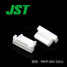 pbvp-06v-s連接器-pbvp-06v-s連接器批發、促銷價格、產地貨源 - 阿里巴巴