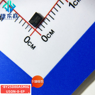 博雅 BY25D80ASMIG USON-8-EP 3.3V 8M双通道 spi flash芯片-阿里巴巴