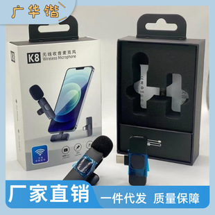 K8K9手机直播收音降噪话筒2.4G无线领夹麦克风监听混响直播采访-阿里巴巴