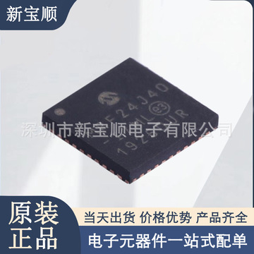 MRF24J40-I ML MRF24J40T-I ML 射频收发器 集成电路 IC 芯片-阿里巴巴