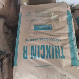 现货海明斯德谦THIXCIN R 油性蓖麻油衍生物触变剂R 当天发货-阿里巴巴