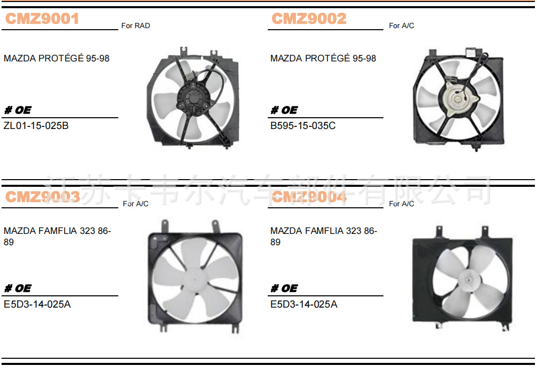 L330-15-025A Z6BZ-15-025 LF20-15-025 专供出口MZ 6 02-05-阿里巴巴