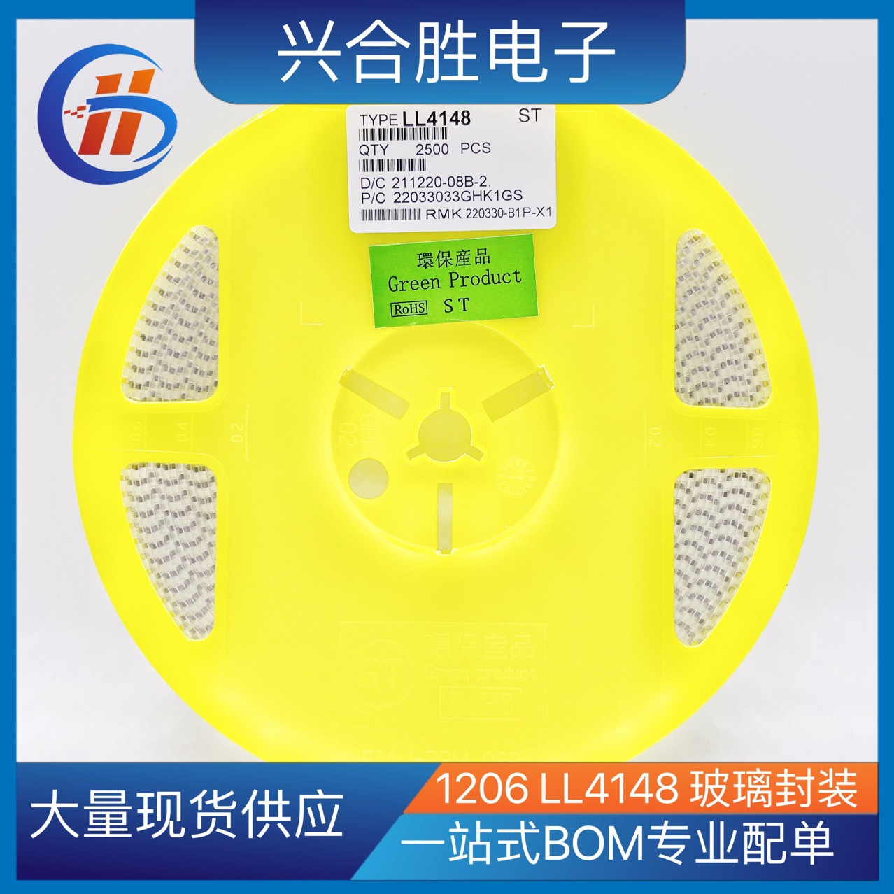 贴片稳压开关二极管 4148 LL-34 玻璃封装-阿里巴巴