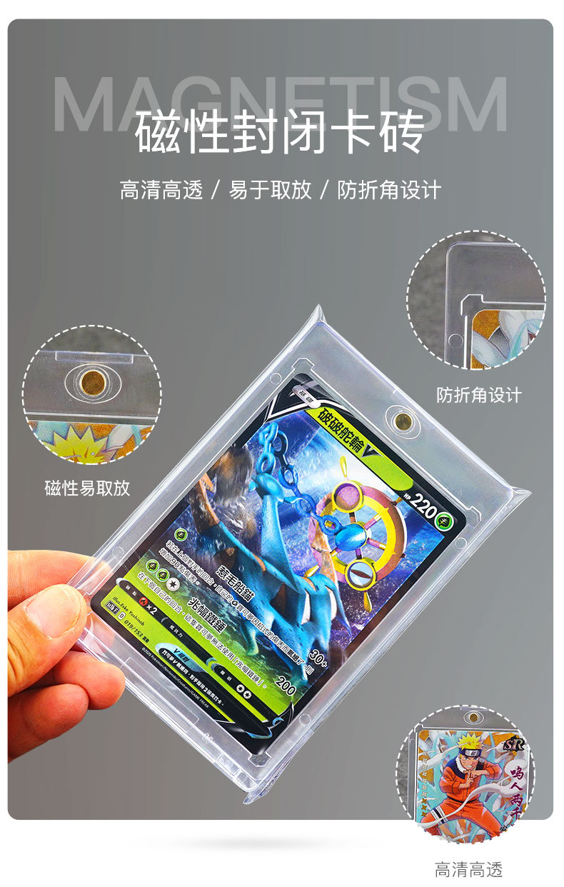 35PT-360PT强磁卡砖NBA球星奥特曼卡收藏卡万智牌游戏王保护卡膜-阿里巴巴