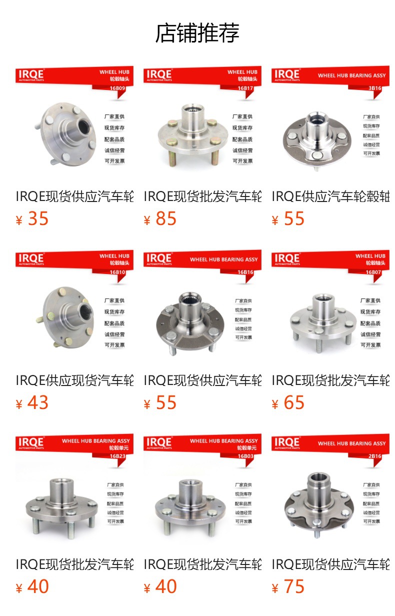 IRQE现货轮毂单元轴头1663570900适用奔驰GLE C292 W166 GL级x166-阿里巴巴