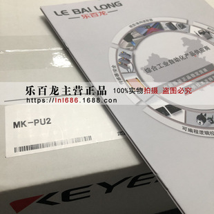 基恩士油墨泵 MK-PU2 MK-PU2A MK-U6000更换用泵通用型 喷码机-阿里巴巴