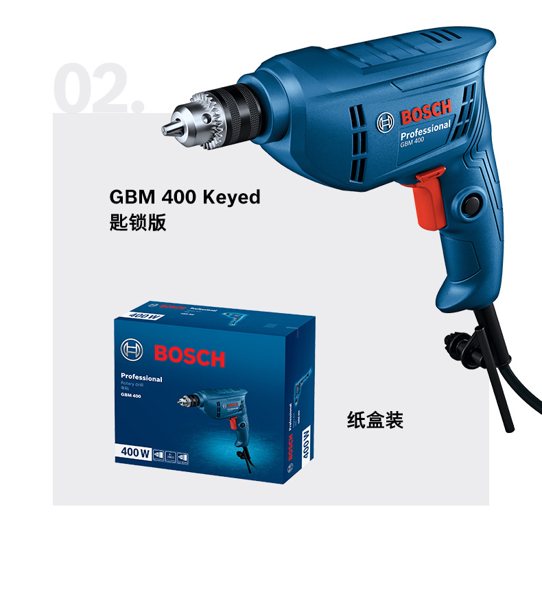 BOSCH博世GBM400电钻家用手电钻手持多功能电钻正反转调速手枪钻-阿里巴巴