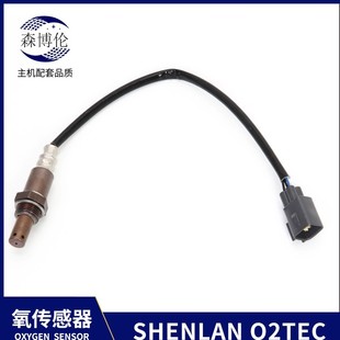 适用于丰田 oxygen sensor 8946528330 汽车氧传感器89465-12750-阿里巴巴