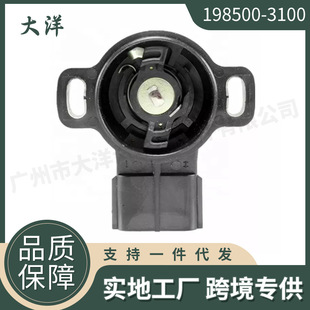 198500-3100 13420-60G00 节气门位置传感器 适用铃木 汽车零配件-阿里巴巴