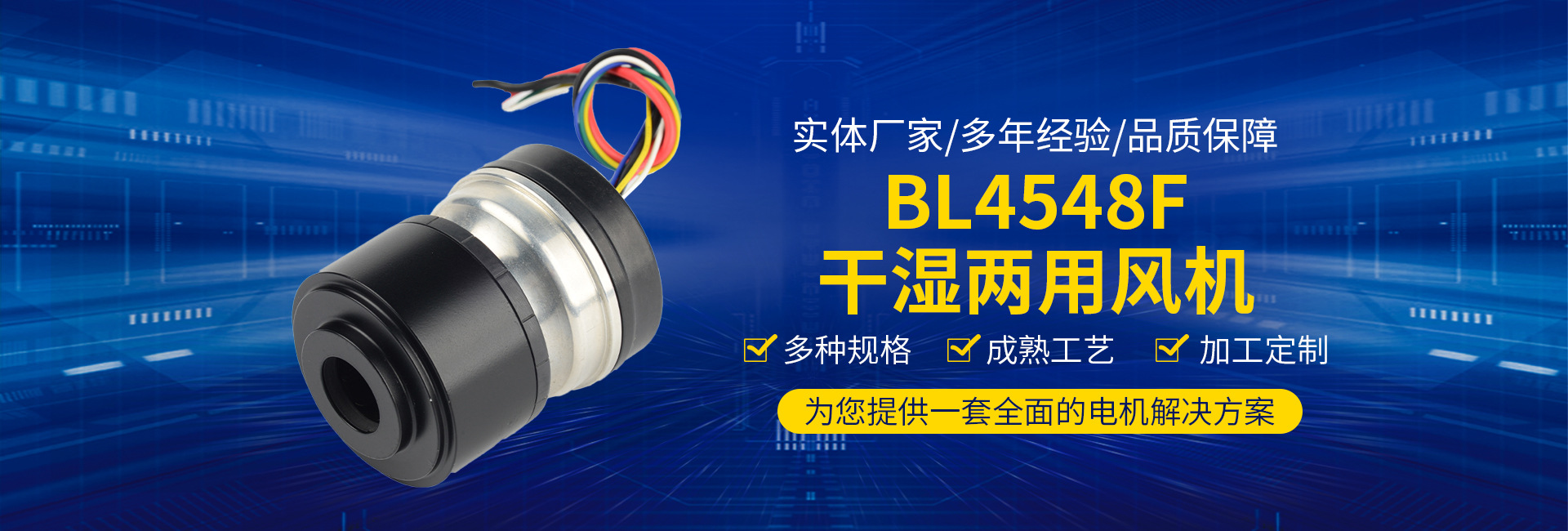 东莞市国梦电机有限公司_阿里巴巴旺铺