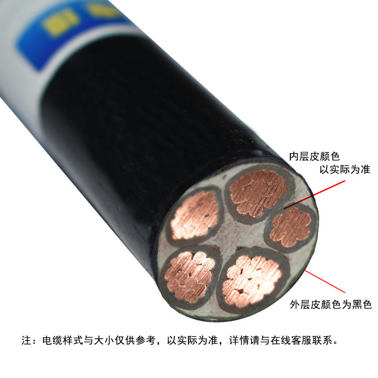 金环宇电缆 WDZB-YJY 4X70+1X35平方0.6/1KV低压低烟无卤阻燃电缆-阿里巴巴