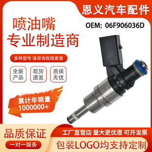 06F906036D 06F906036B 06F906036G适用于奥迪汽喷油嘴0261500026-阿里巴巴