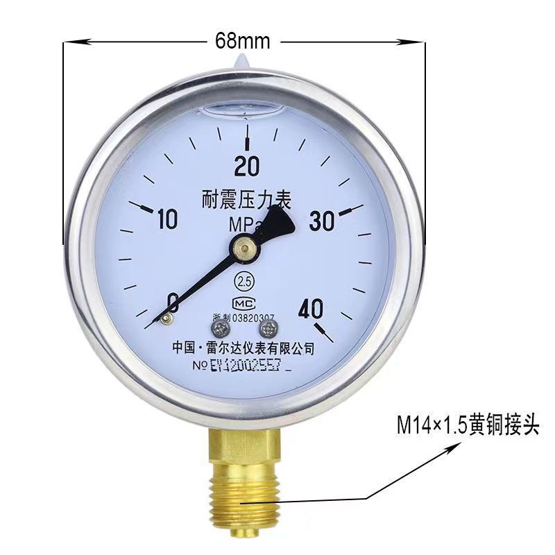 厂家销售雷尔达YN-60耐震压力表真空表抗震液压油压表1 1.6 40MPA-阿里巴巴