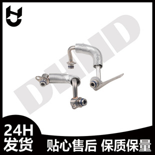 11538663516 11538663517 涡轮增压器冷却液软管适用于宝马-阿里巴巴