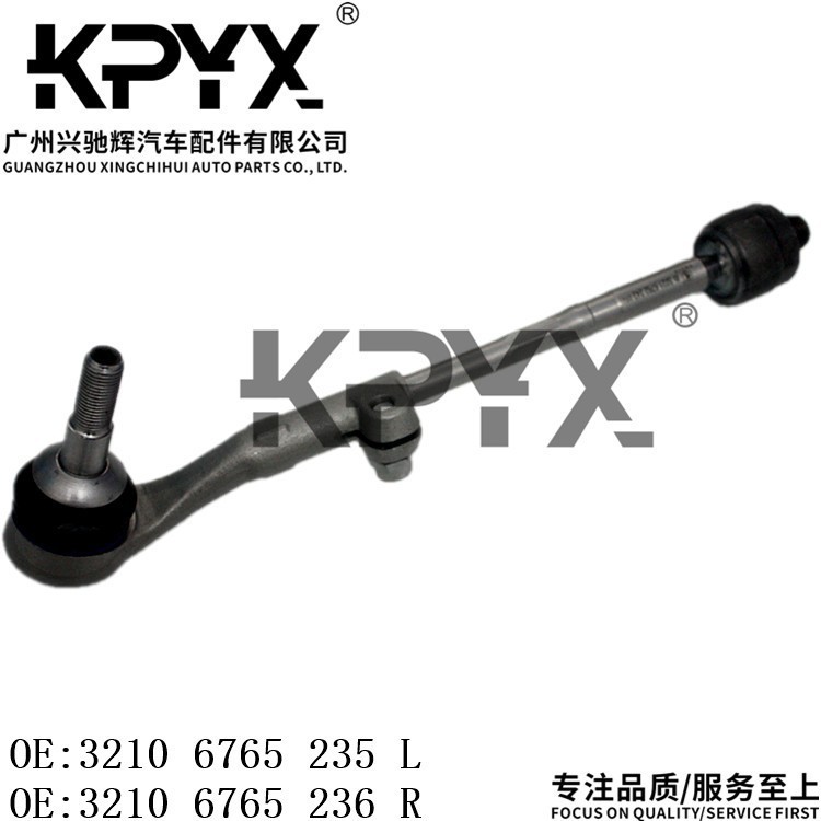 适用于宝马E81E84E87E90方向机外球头OE:32106765235 32106765236-阿里巴巴