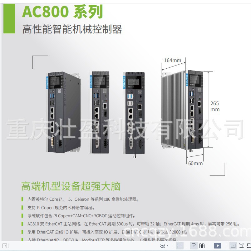 AC810-0122-U0R0智能控制器AC801-0221-U0R0-阿里巴巴