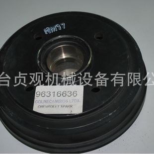 灰铁刹车鼓96316636 鼓刹 制动鼓 灰铁鼓刹-阿里巴巴