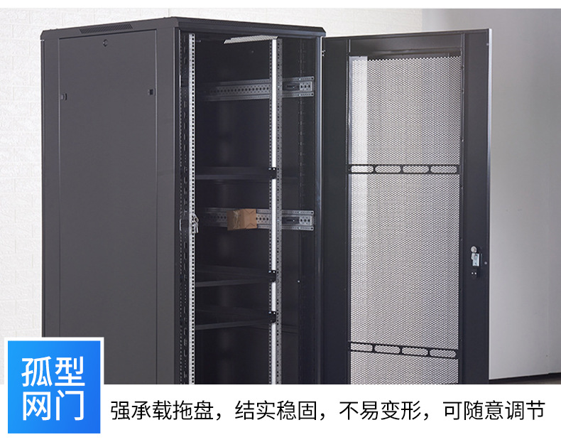 机柜19寸服务机柜机房监视室立式机柜网络设备机柜服务器机箱机柜-阿里巴巴