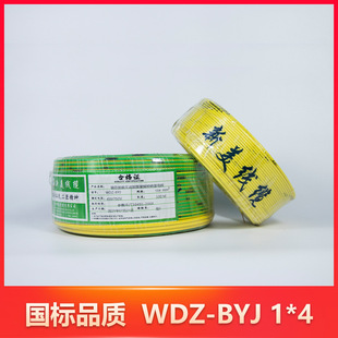 家装电线低烟无卤电线WDZ-BYJ2.5/BV2.5阻燃电线-阿里巴巴