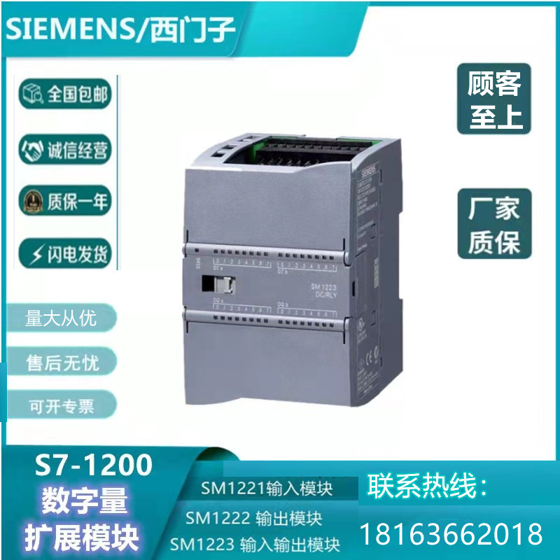 6SL3210-5BE22-2CV0西门子V20变频器2.2kW全新品6SL32105BE222CV0-阿里巴巴