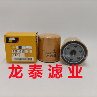 工程机械矿山设备配件发电机组柴油滤芯滤清器过滤器220-1523滤芯-阿里巴巴
