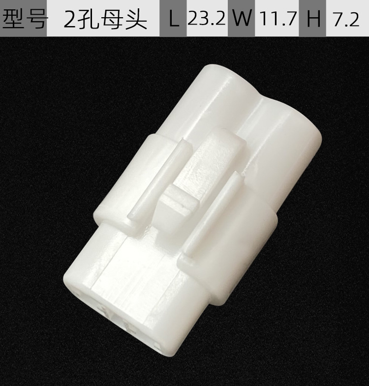 DJ7021-2-11/21雾灯插头2P孔接插件6187-2171防水连接器6180-2181-阿里巴巴