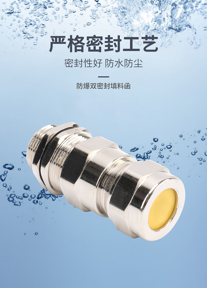 BDM-G金属防爆双密封铠装格兰头填料函黄铜镀镍电缆夹紧防水接头-阿里巴巴