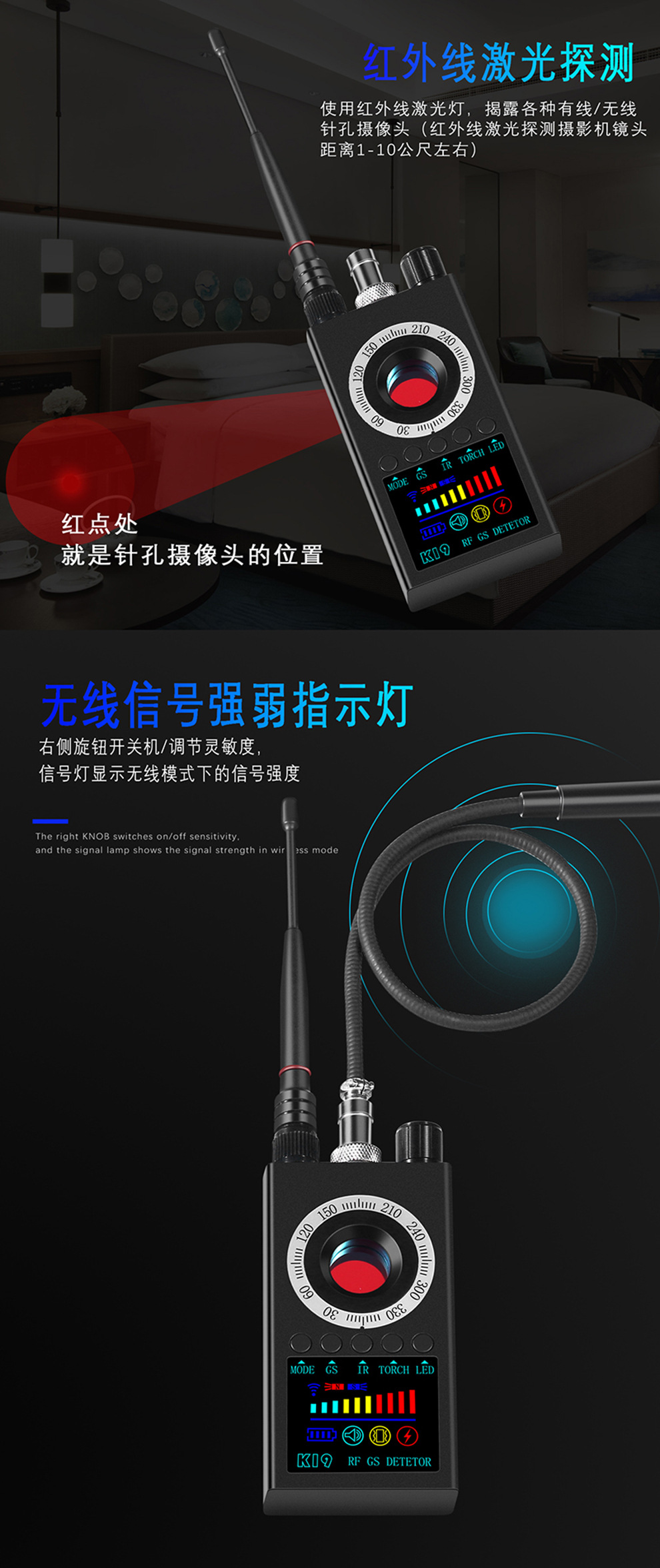 K19探测器反听酒店防拍信号无线扫描设备检测器-阿里巴巴