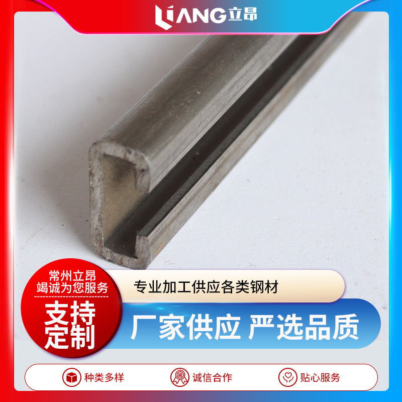 无锡厂家生产C型钢 不锈钢C型钢 C型导轨 支持加工各种型号-阿里巴巴