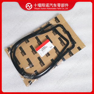 密封垫5316611 3284623 3928832 3907617 3904776 3900545-阿里巴巴