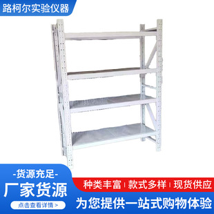 样品留样架货架仓储架实验室留样架养护室架子货架样品展示架储物-阿里巴巴