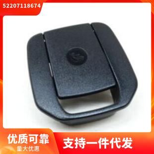 52207118674 适用于宝马3系E90 儿童安全座椅盖板-阿里巴巴