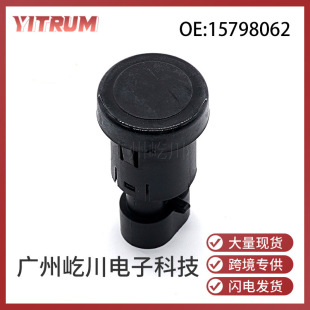 15798062适用07-14款凯迪拉克雪佛兰汽车尾门释放开关 行李箱开关-阿里巴巴