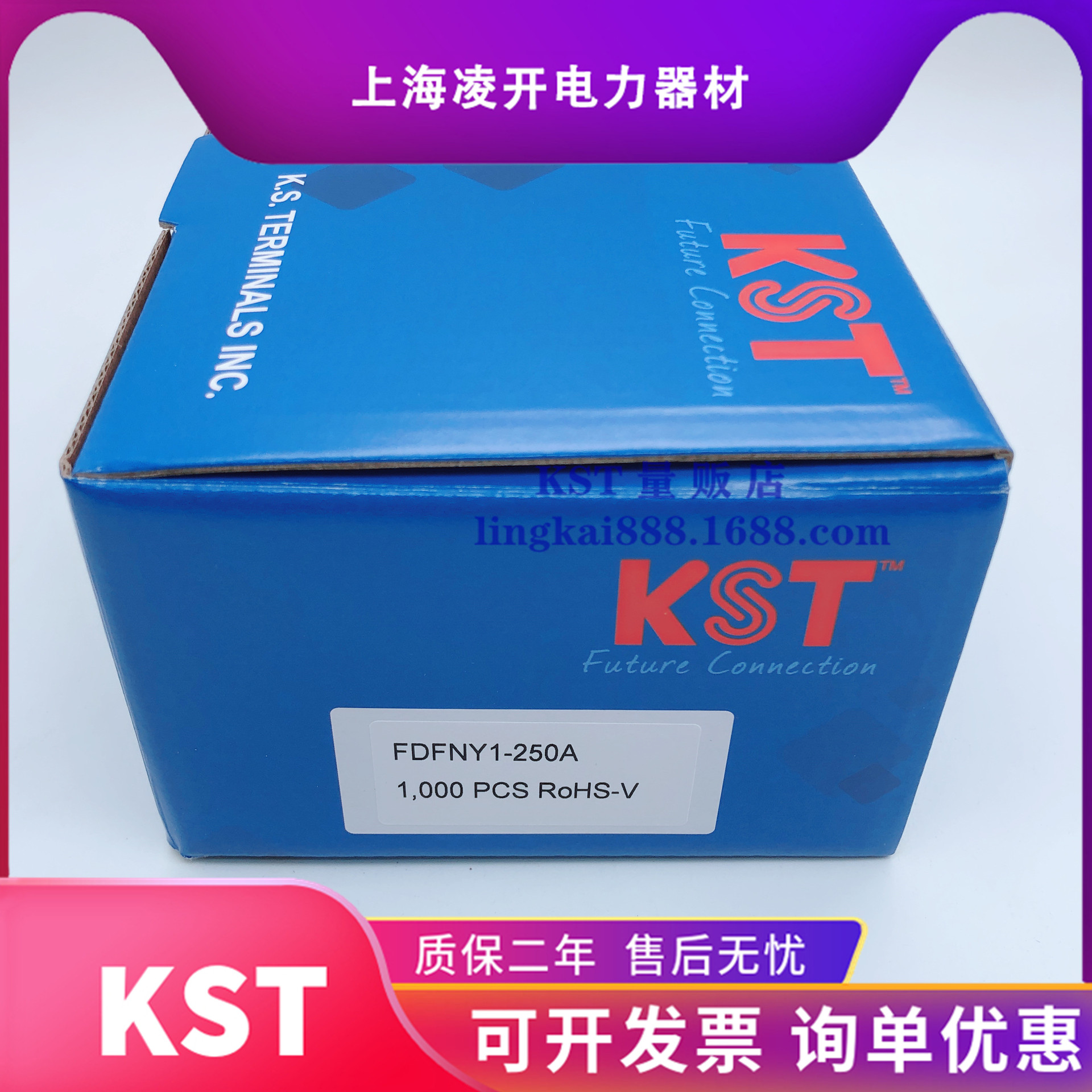 KST健和兴MDFNY尼龙FDFNY0.5/1/2/5-110/187/250(5)(8)A插簧片TA-阿里巴巴