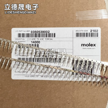 35053-9002端子-35053-9002端子批发、促销价格、产地货源 - 阿里巴巴